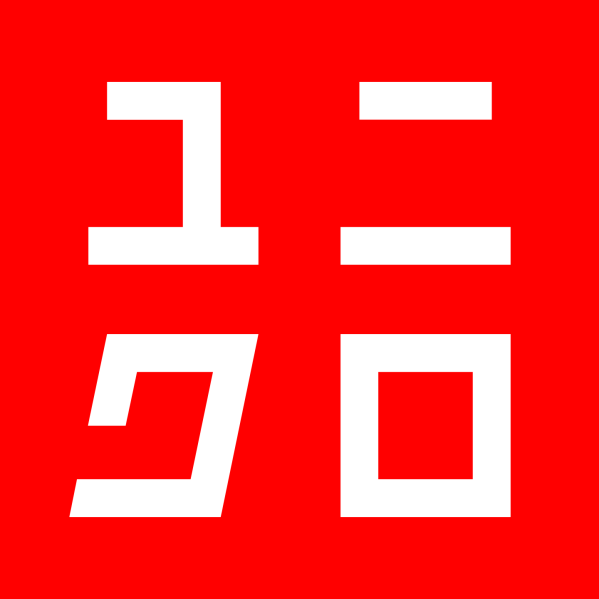 Uniqlo Logo – PNG e Vetor – Download de Logo